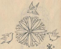 Japanese Heraldry Database